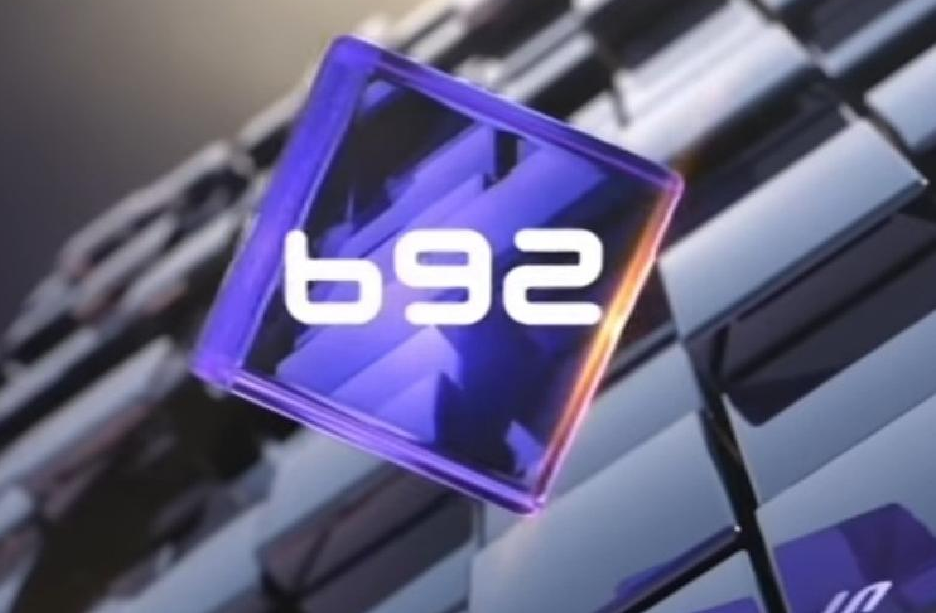 "B92" kao kukavičje jaje za građane | СРБИН.инфо