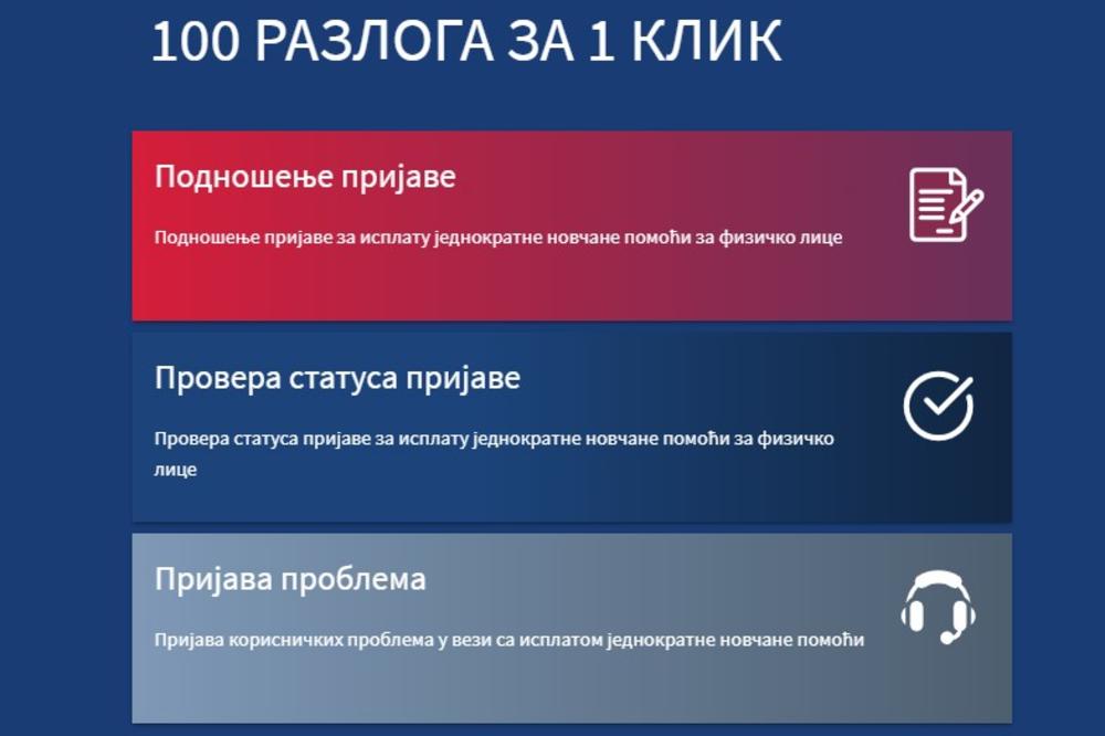 JOŠ NISTE DOBILI 100 EVRA? Ovde proverite kada će novac leći na račun ...