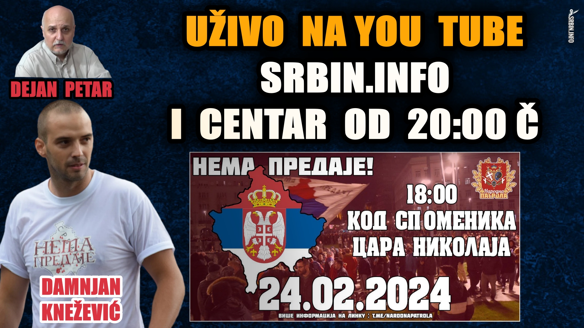 Uživo sa Damnjanom i Dejanom Petrom zbog Kosova | СРБИН.инфо
