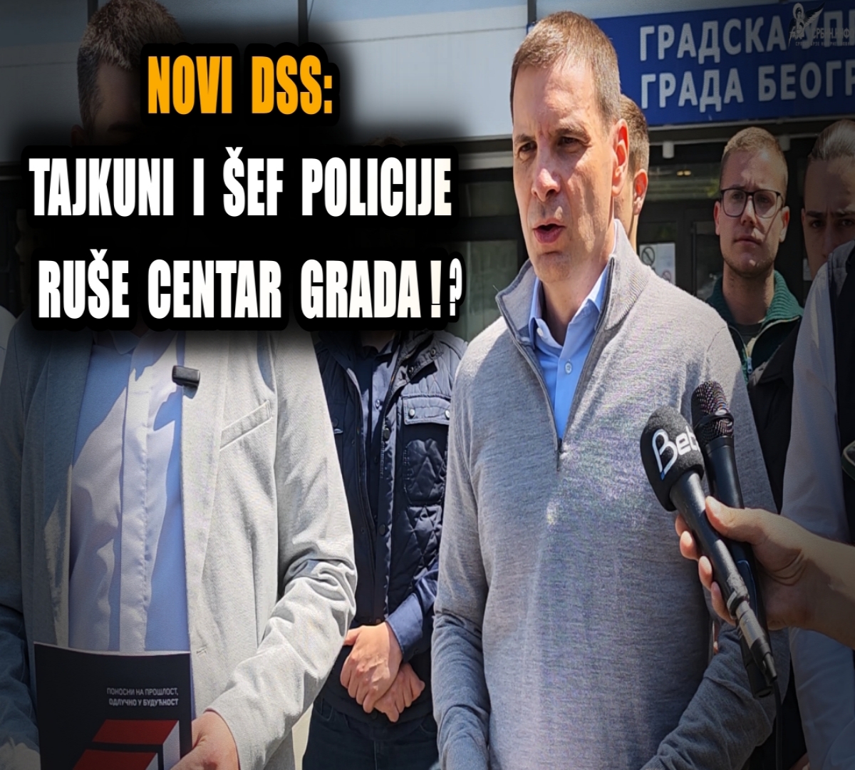 Novi DSS: Vlast ruši centar Beograda! | СРБИН.инфо